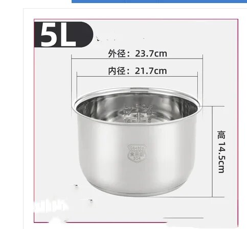 Вкладыш для рисоварки Oxhaier SKG из нержавеющей стали 304 5L