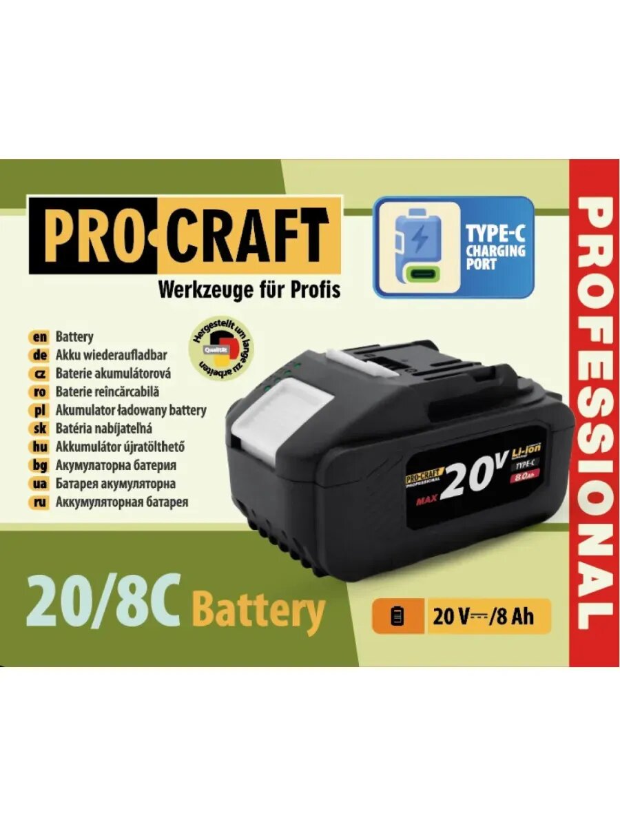 Аккумулятор Pro-Craft 20V/8Aч, Li-Ion, слайдер, Type-C, совместим с Makita LXT