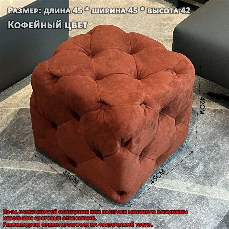 Сеть Youmai Банкетка, Капвелюр, 45х45х42 см