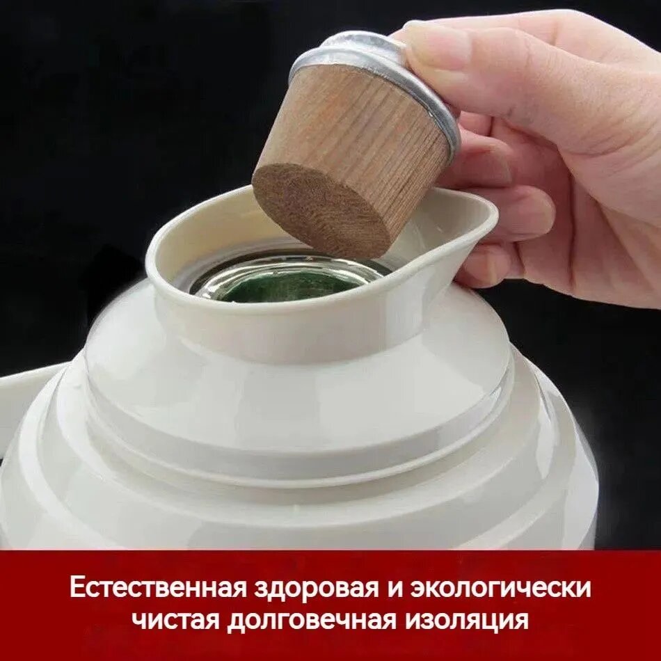 Пробка для термоса — фото 1