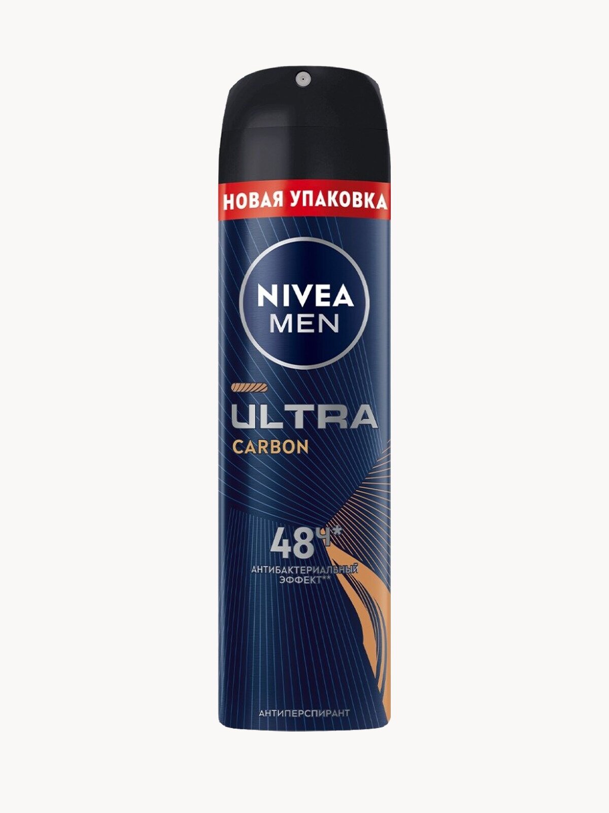 Дезодорант-антиперспирант спрей NIVEA MEN "ULTRA Carbon" антибактериальный эффект, 150 мл.