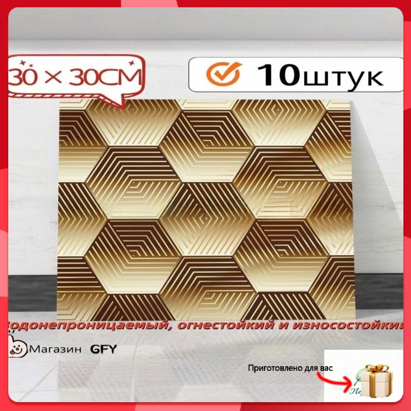 Мраморная плитка с имитацией фарфора, водонепроницаемая, самоклеящаяся, 30 см 30 см