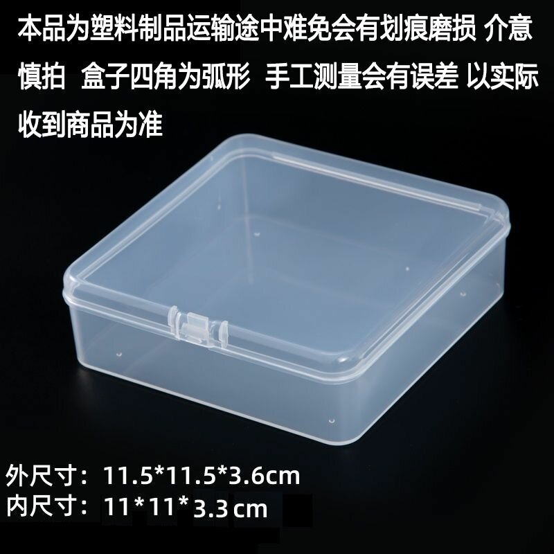 Прозрачная маленькая коробка для хранения, прямоугольная квадратная коробка из ПП, пластиковая коробка для хранения маленьких карт, удостоверений личности и ювелирных деталей