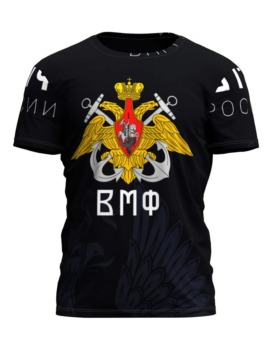 Футболка спортивная