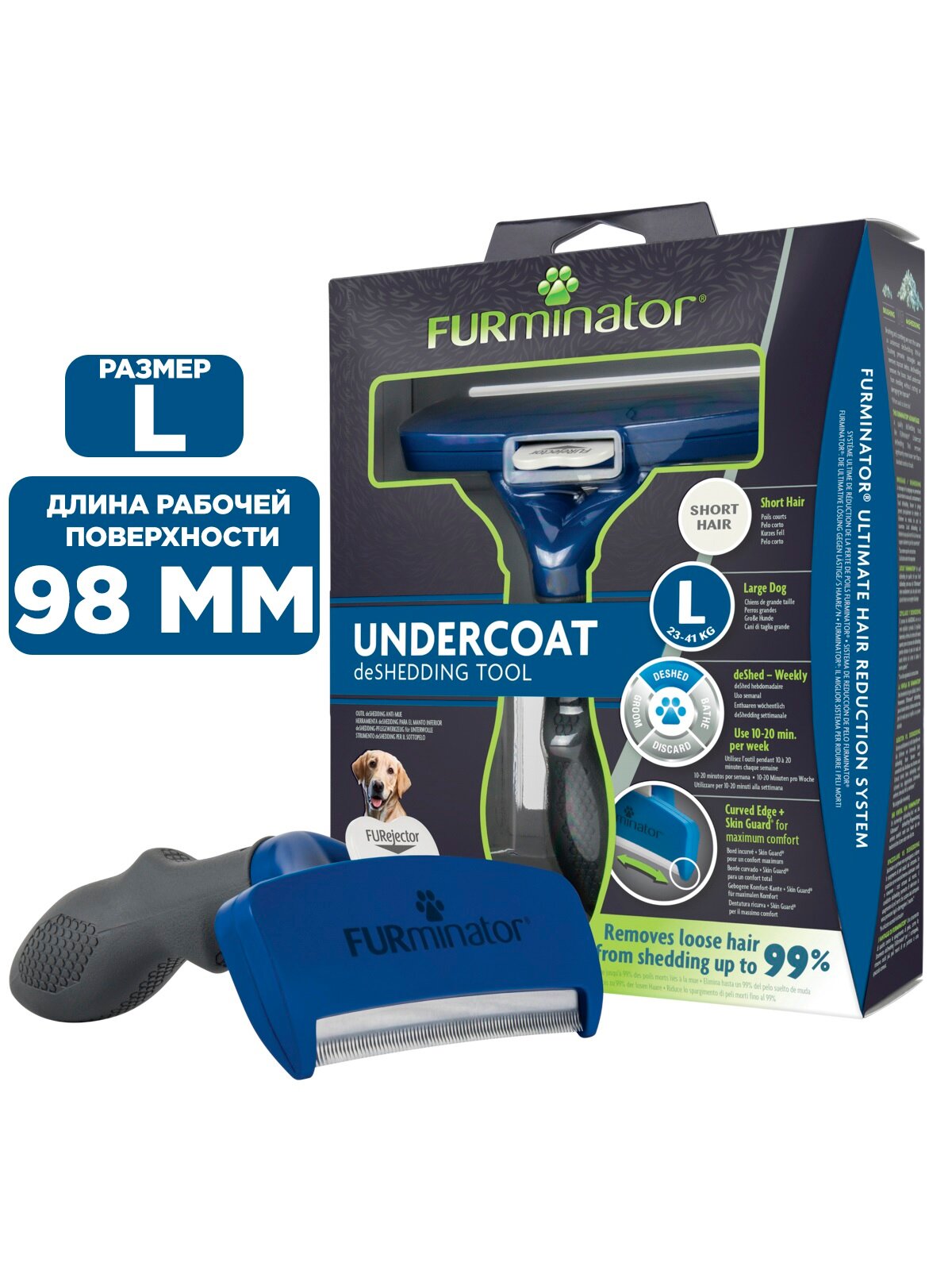 FURminator Short Hair фурминатор для собак крупных короткошерстных пород