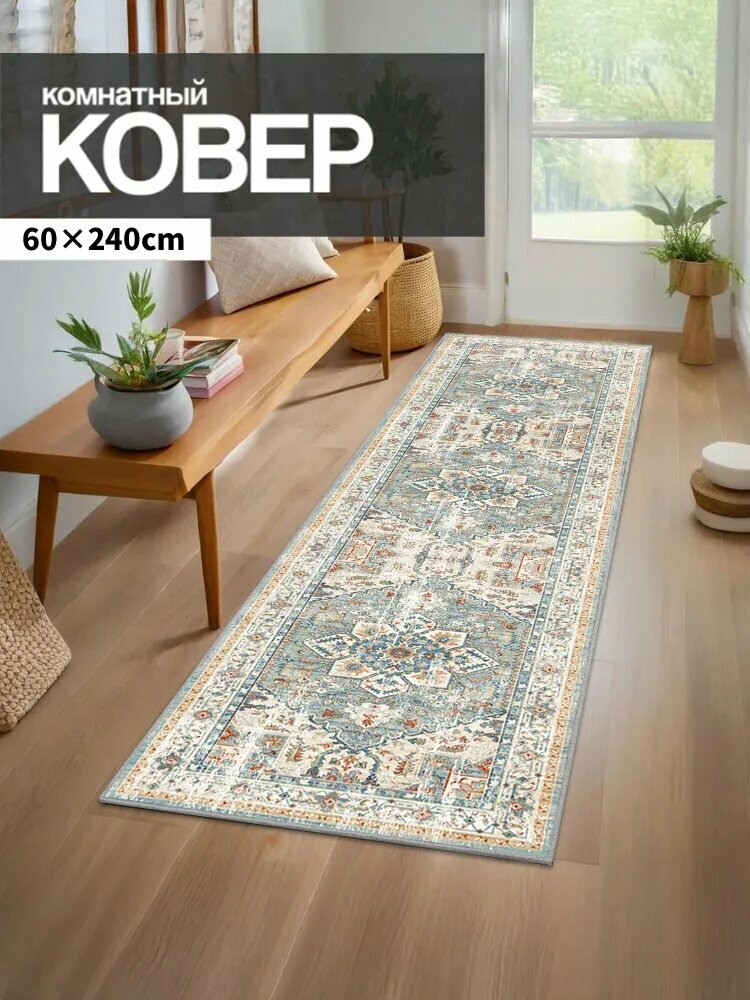 Ковер дорожка винтажный персидский цветочный орнамент с геометрическим узором 60x240 см