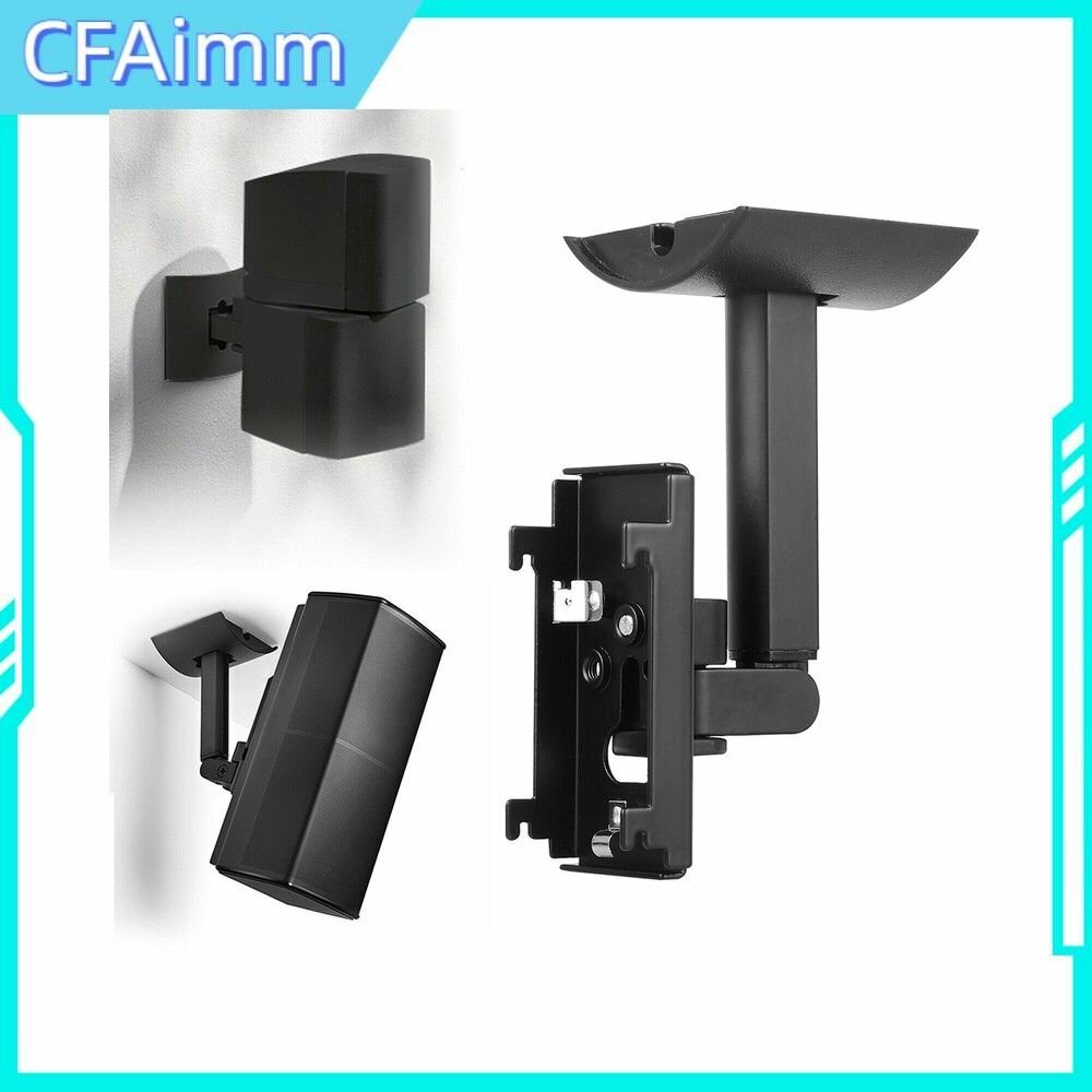 Настенный кронштейн для крепления динамика