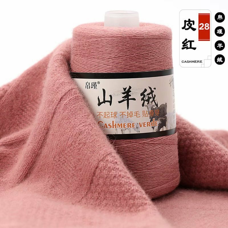 Шелковый брокат, машинная ткань, кашемировая пряжа, ручная вязка, двойная нить, тонкая пряжа, шерстяная пряжа, ручная работа, пряжа для шарфа, тонкая пряжа, машинная ткань