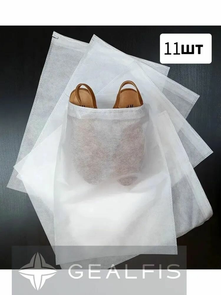 Чехол для обуви 40 см х 30_см