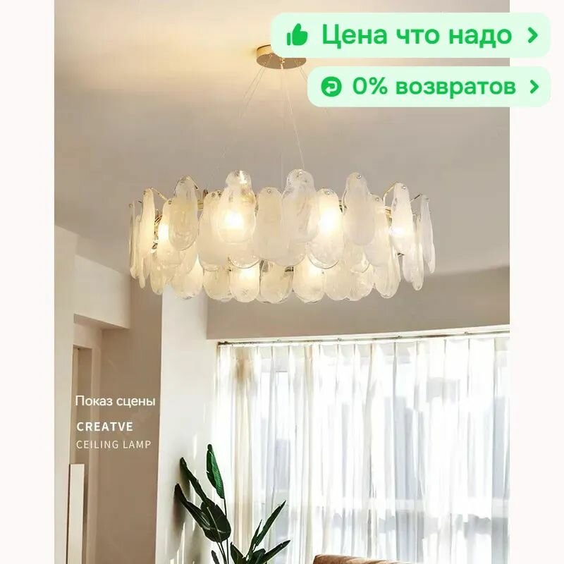 Minotti Потолочный светильник, E14, 80 Вт
