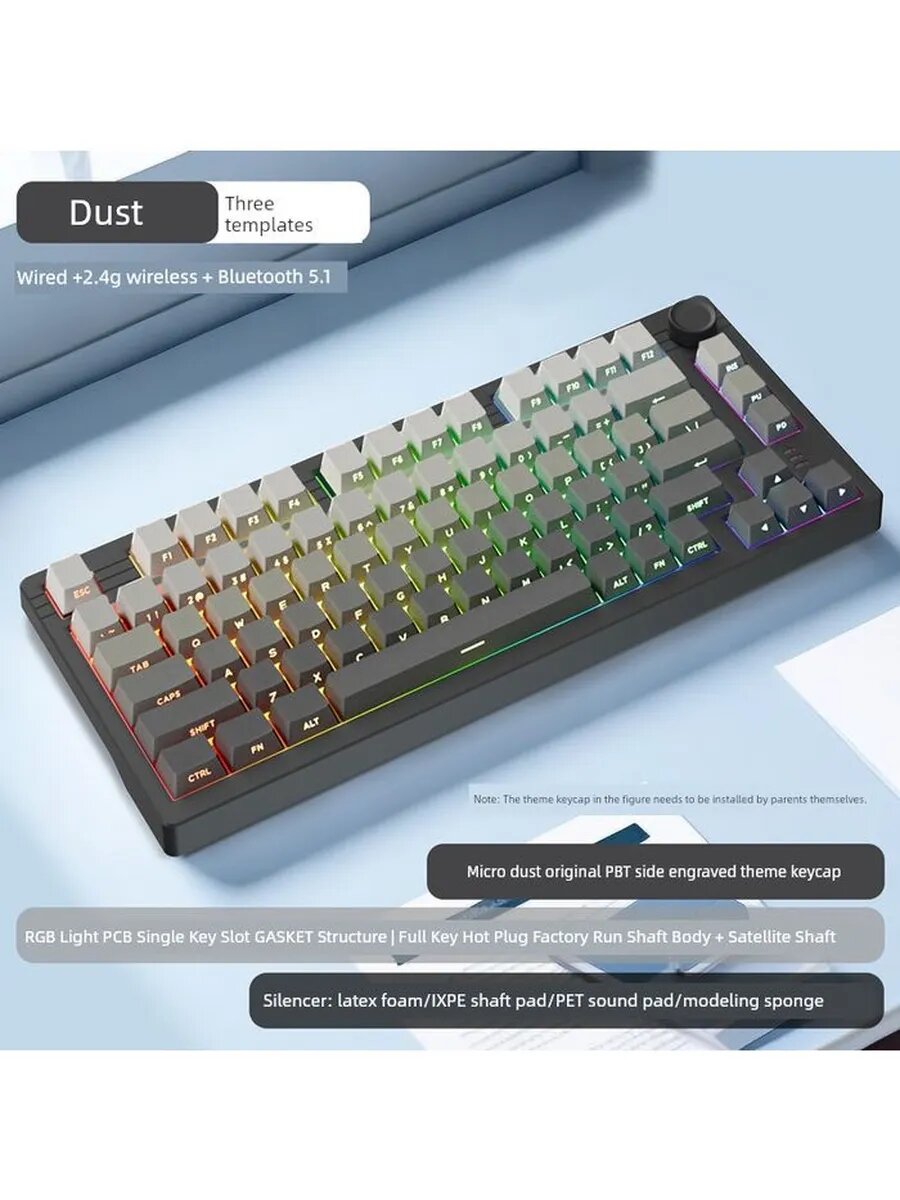 Dearyou EK75 Шлак Ash-Мечта HIFI+Пыль капс