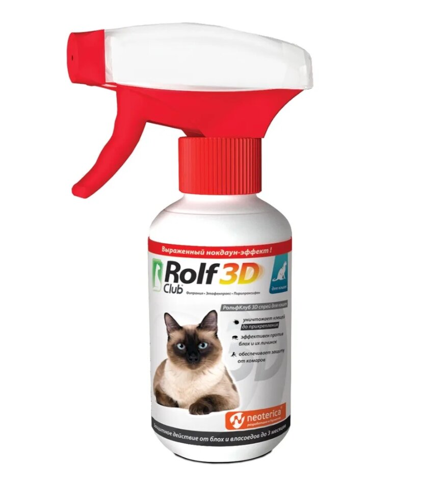 Рольф Клуб 3D Спрей для кошек инсектоакарицидный (фипронил), 200 мл , Экопром