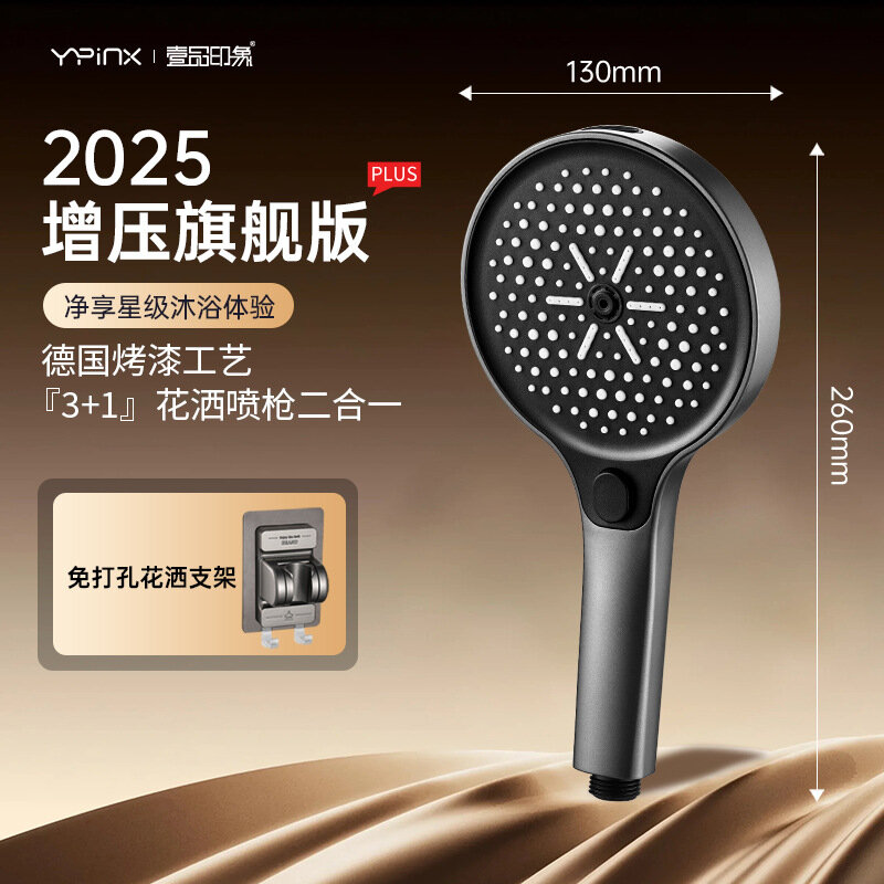 ⭐Душевая лейка высокого давления, супер мощный артефакт для купания, душевая лейка с большим потоком воды, большая панель душевой лейки, душевая лейка с подогревом⭐