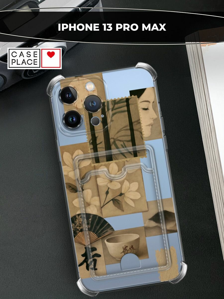 Чехол на Apple iPhone 13 Pro Max (Айфон 13 Про Макс) с картой и принтом Японские марки сепия
