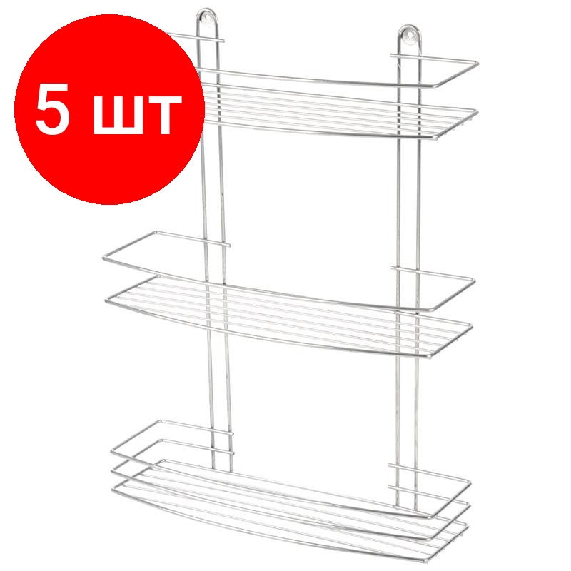 Комплект 5 шт, Полка настенная трехъярусная Lecco 47*35*13 см хром