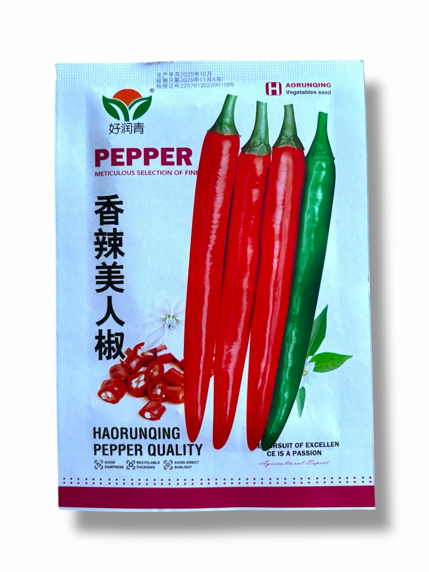 Семена китайского перца чили Ароматный красавец