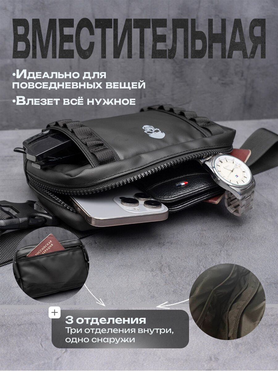 Сумка спортивная IRON BROTHERS, 2 л, 5х13.6х20 см, ручная кладь, черный — фото 1