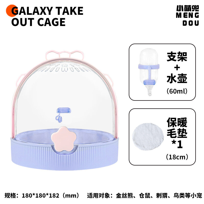Новый стиль клетки с ручкой, портативная уличная клетка для сахарных летяг, золотых хомяков, цветочных мышей, ежиков, полностью прозрачная уличная клетка