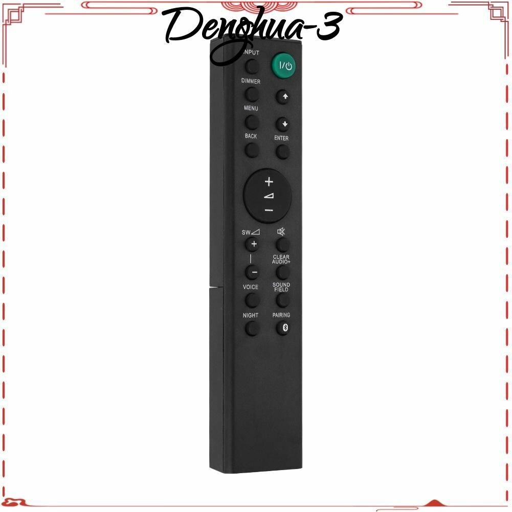 Пульт дистанционного управления SONY Bar