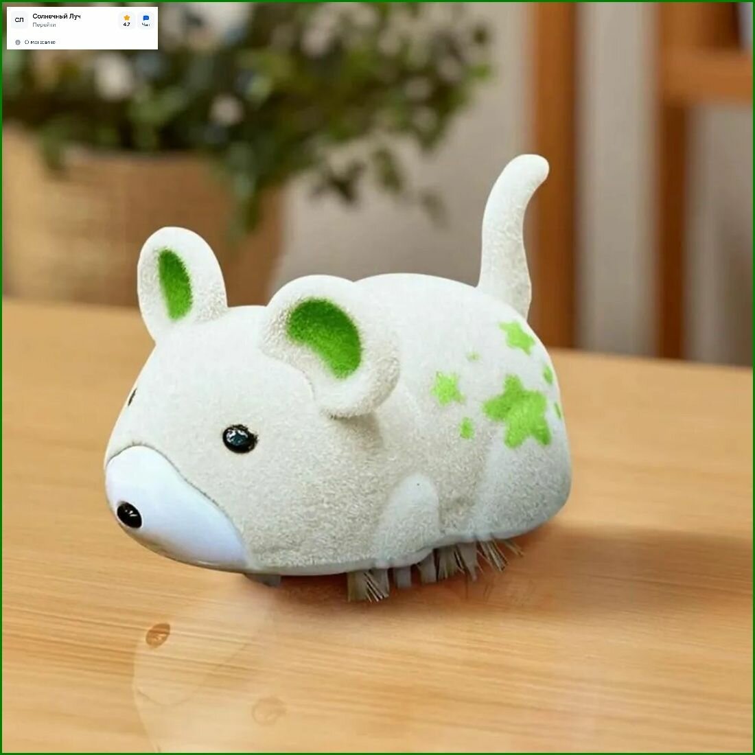 Заводная мышка для кошек/ Интерактивная умная игрушка для кошек мышка со звуком