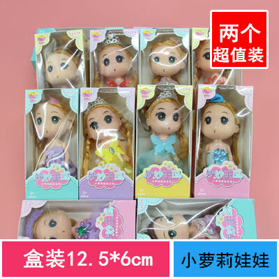 Умные детские ностальгические маленькие призы для детского сада, светящиеся маленькие игрушки, товары для ночных рынков, квадратные товары, Май Май Тай Бао