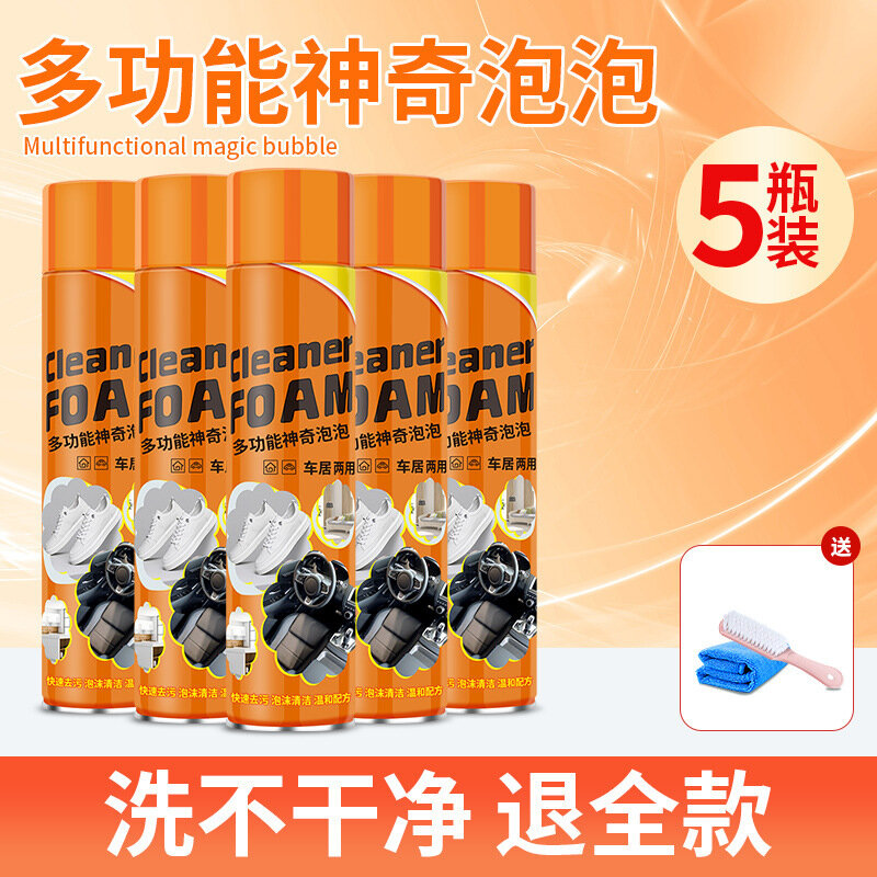 Многофункциональный волшебный очиститель пузырьков для белых обуви, пенный очиститель обуви без мытья, удалитель пятен с обуви, чистящее средство