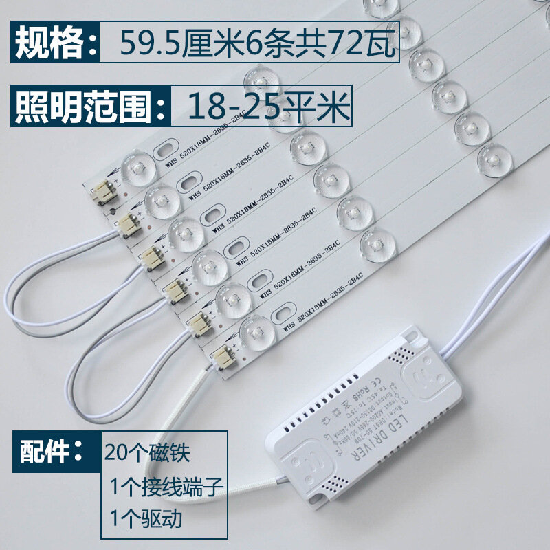 Горячая распродажаСветодиодная лента, длинная светодиодная лента с суперяркими светодиодами, модифицированная световая панель, замена источника света для гостиной, потолочная лампа, основная пластина