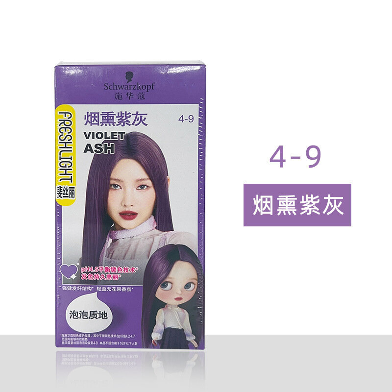 Новая упаковка ~ Крем-краска для волос Schwarzkopf, пузырьковая краска для домашнего использования, пена для женщин, осветляющий черный чайный цвет