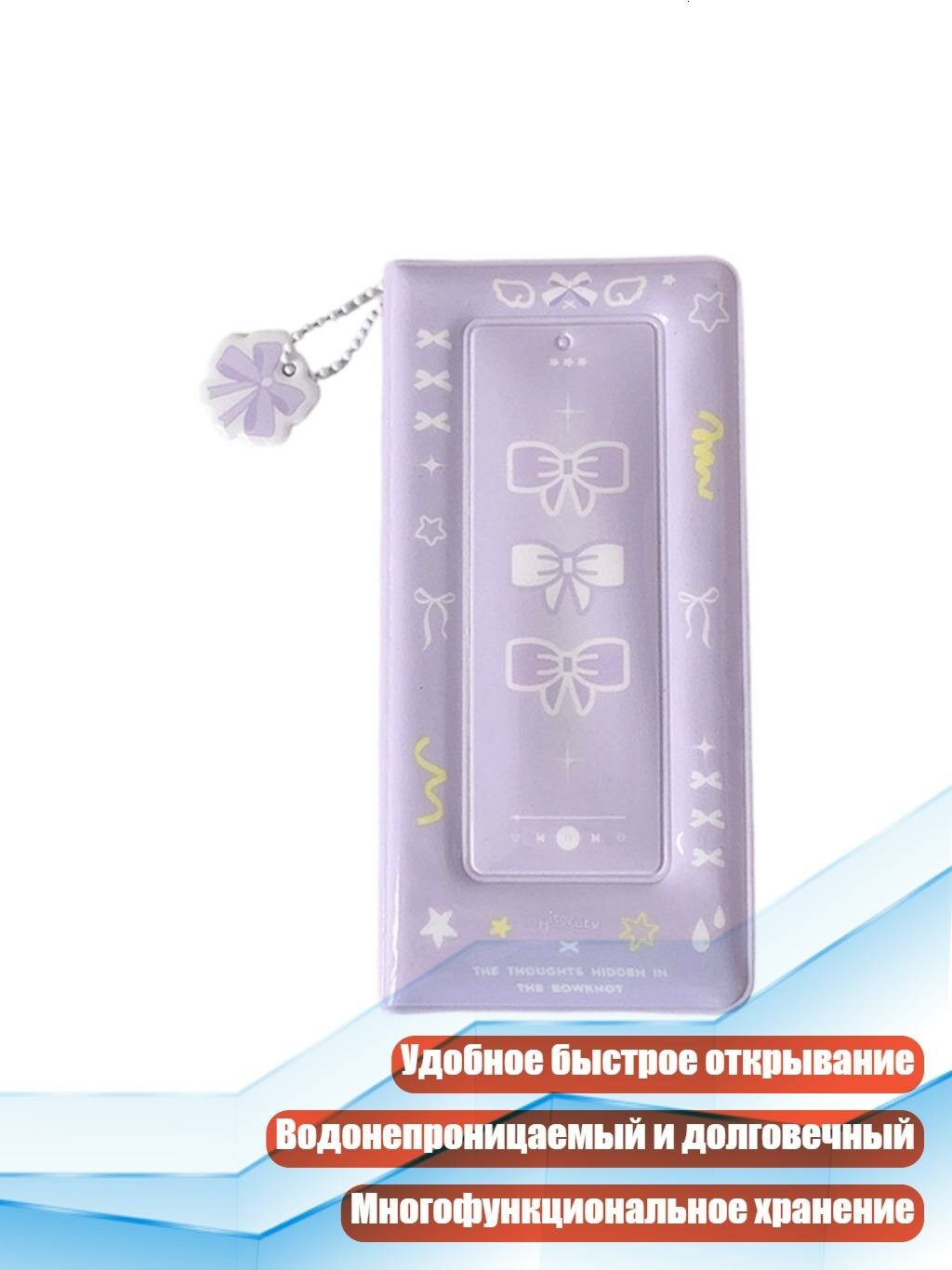 Фотокнига с бантом и четырьмя слотами, Фиолетовый