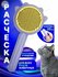 Расческа для животныхA