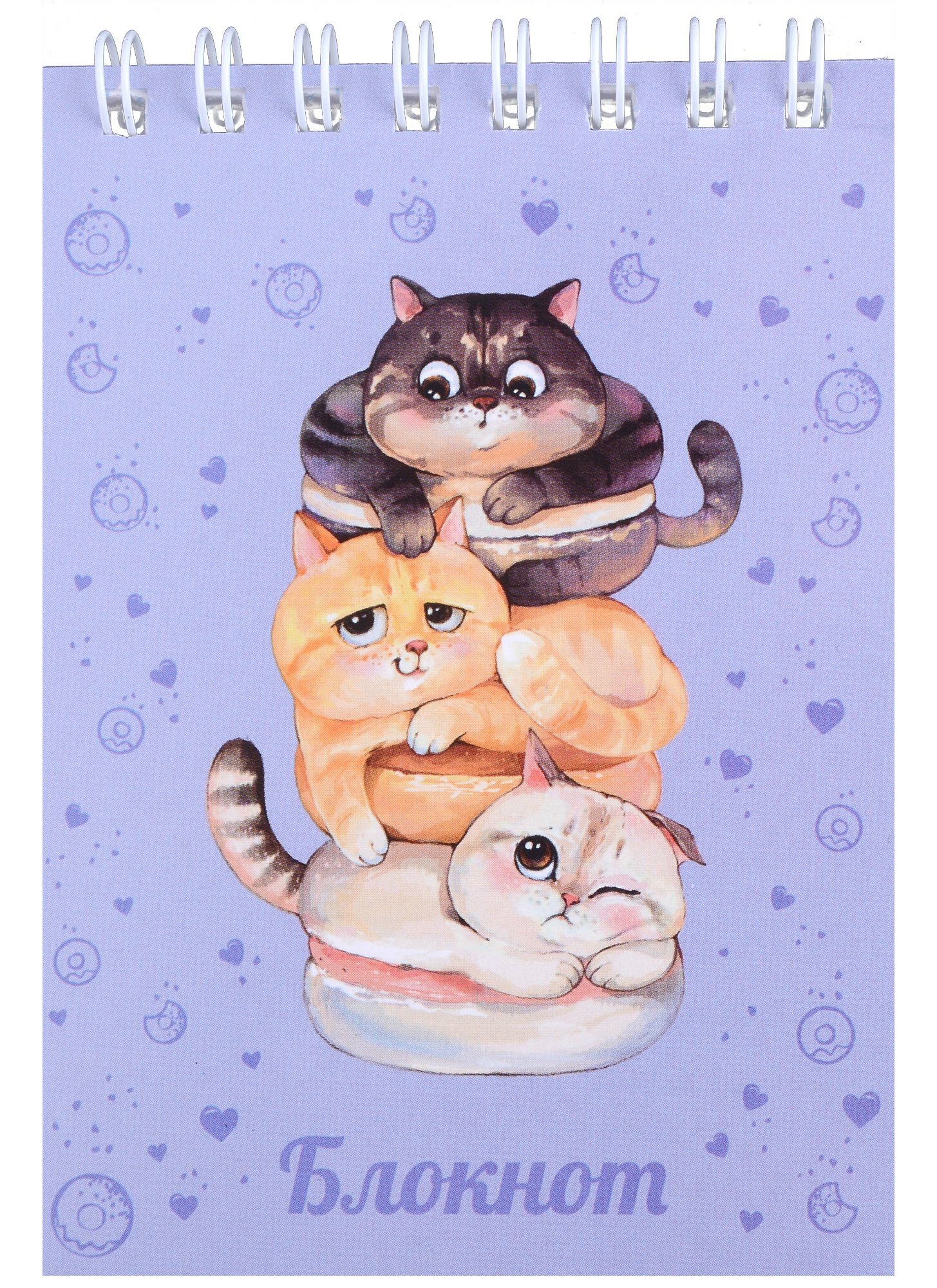 Блокнот А7 40л кл. "Сытые котики" гребень, сплошной глянц. УФ-лак