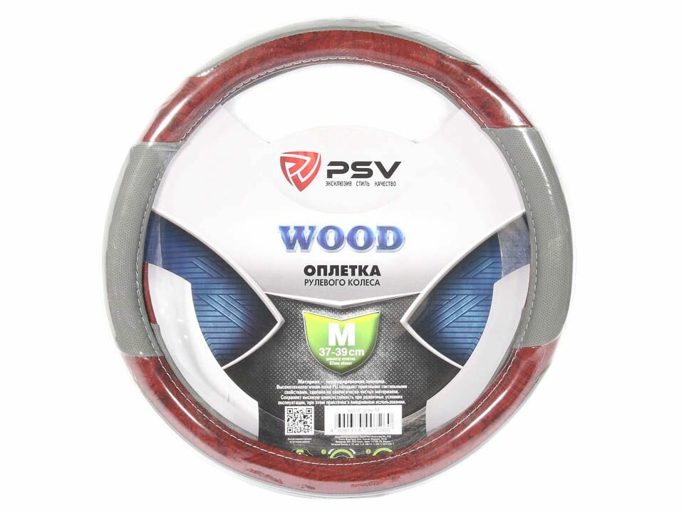 Оплетка руля M d37 - 39см PSV WOOD кожа серый 114238