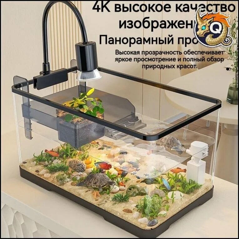 Эксклюзивный аквариум 47 л 55x30x30 см белый ZKDCJ0811 с УФлампой и системой фильтрации