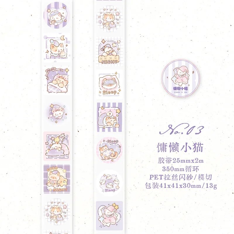 Декоративная лента Alideco, Цвет: yonglanxiao