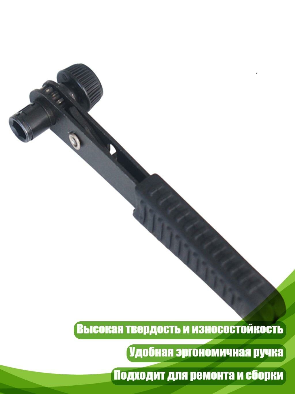 Набор храповых ключей 1/4″, Гаечный ключ с храповиком