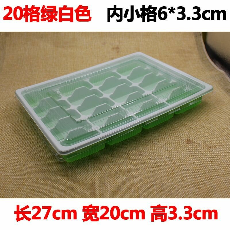 Одноразовая коробка для пельменей с крышкой, бесплатная доставка, 15-20 ячеек, упаковка для еды на вынос, коробка для замороженных пельменей, оптовая продажа для домашнего использования