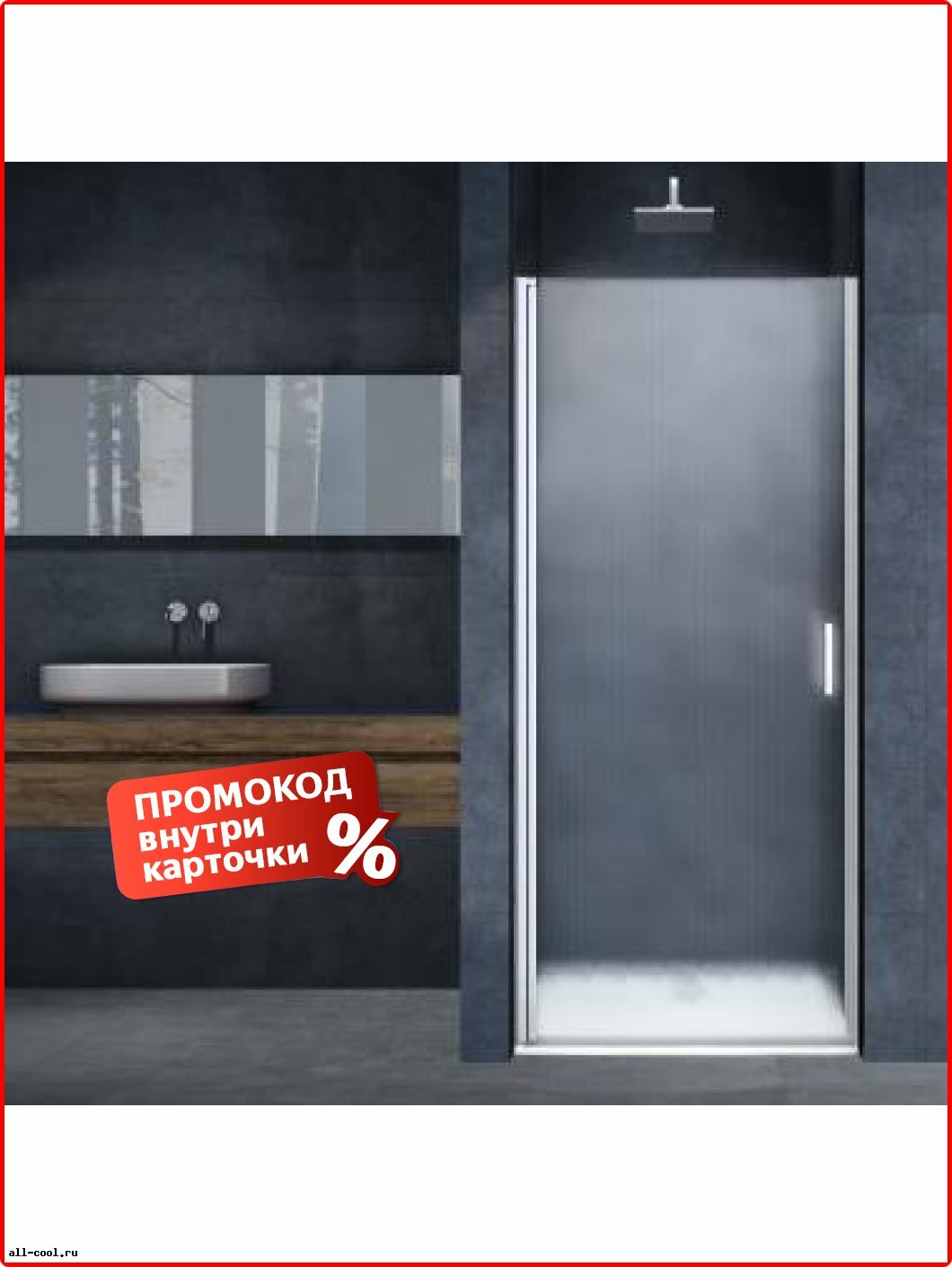 Душевая дверь в нишу Vincea Dina 70x195, узорчатое, 6 мм, распашные, серебристый