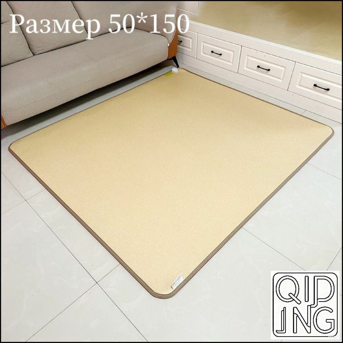 Коврик с подогревом