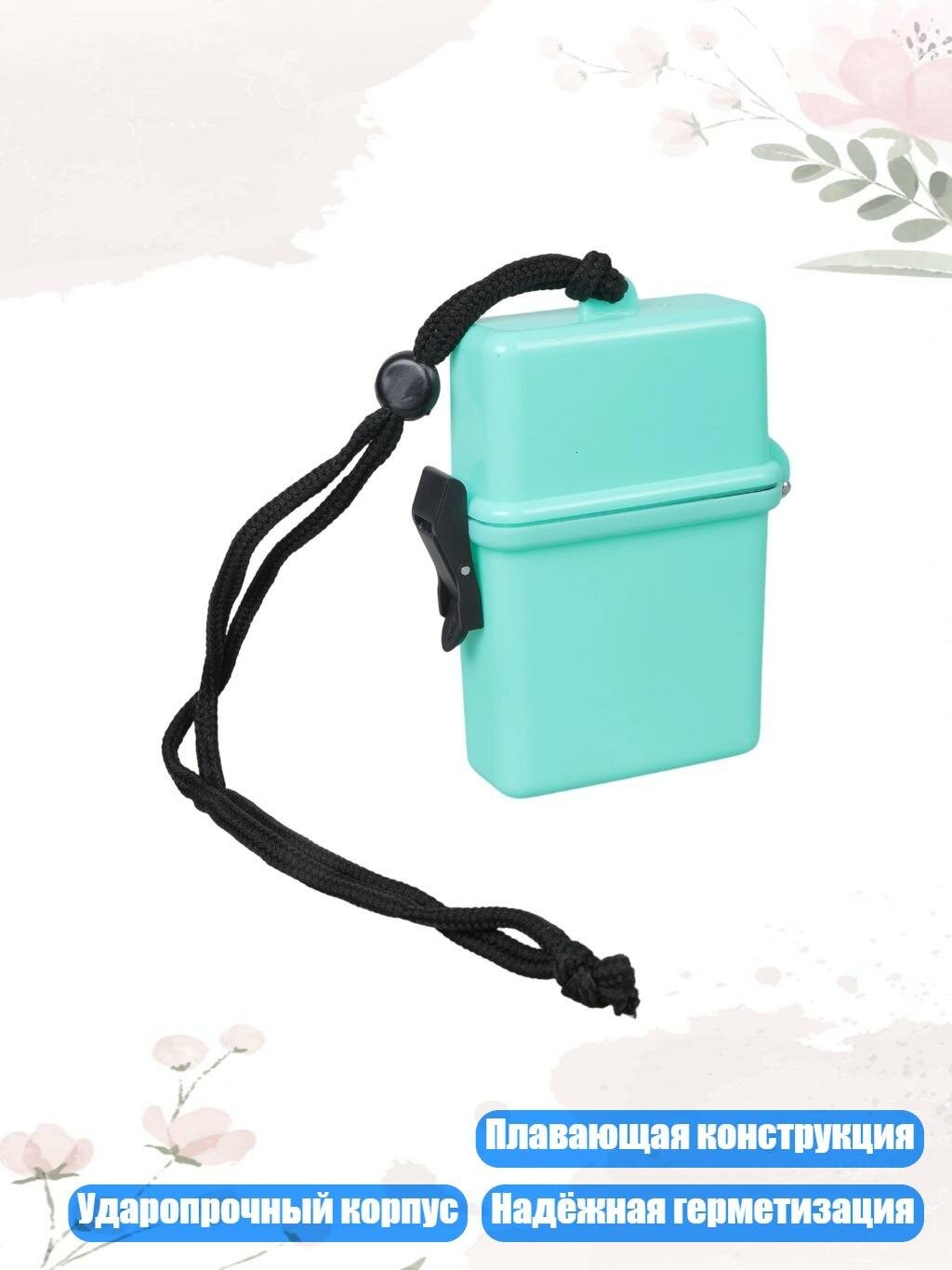 Ударопрочный плавучий бокс для аварийных запасов в бассейне, Небесно-голубой