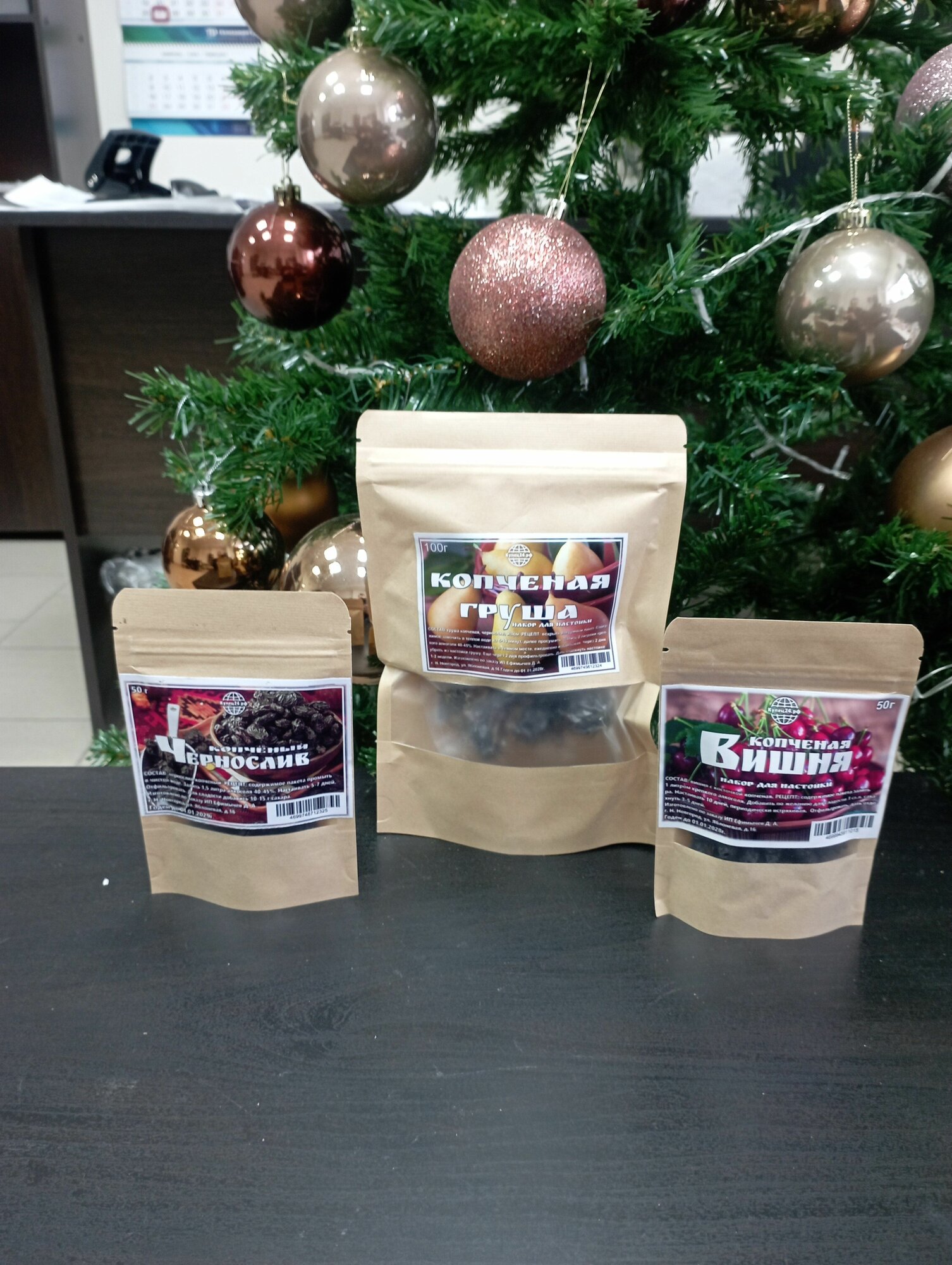 Набор три пакета (Копченая груша, вишня, чернослив) 100гр/2л, 50гр/1л, 50гр/1,5л / набор для настойки на самогоне, водке, спирте