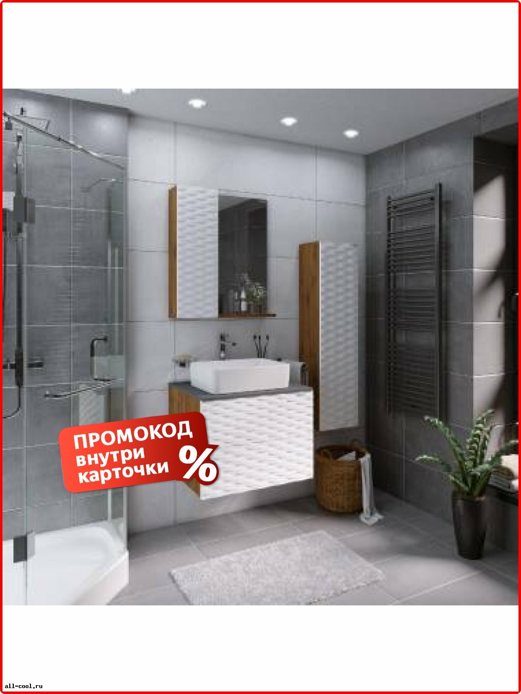 Шкаф-пенал Grossman Antelmo 120x30x25, МДФ, ЛДСП, подвесной, прямоугольная, белый/темное дерево