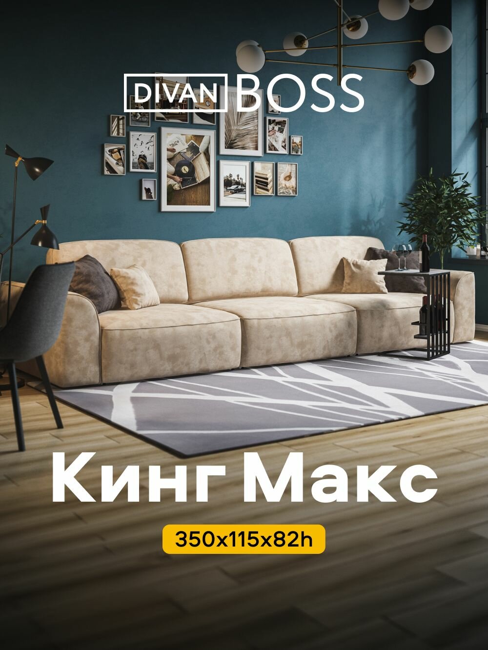 П-образный диван-кровать Кинг Макс с ящиками для хранения, еврокнижка, велюр Алькантара пепел, 350х115х82 см