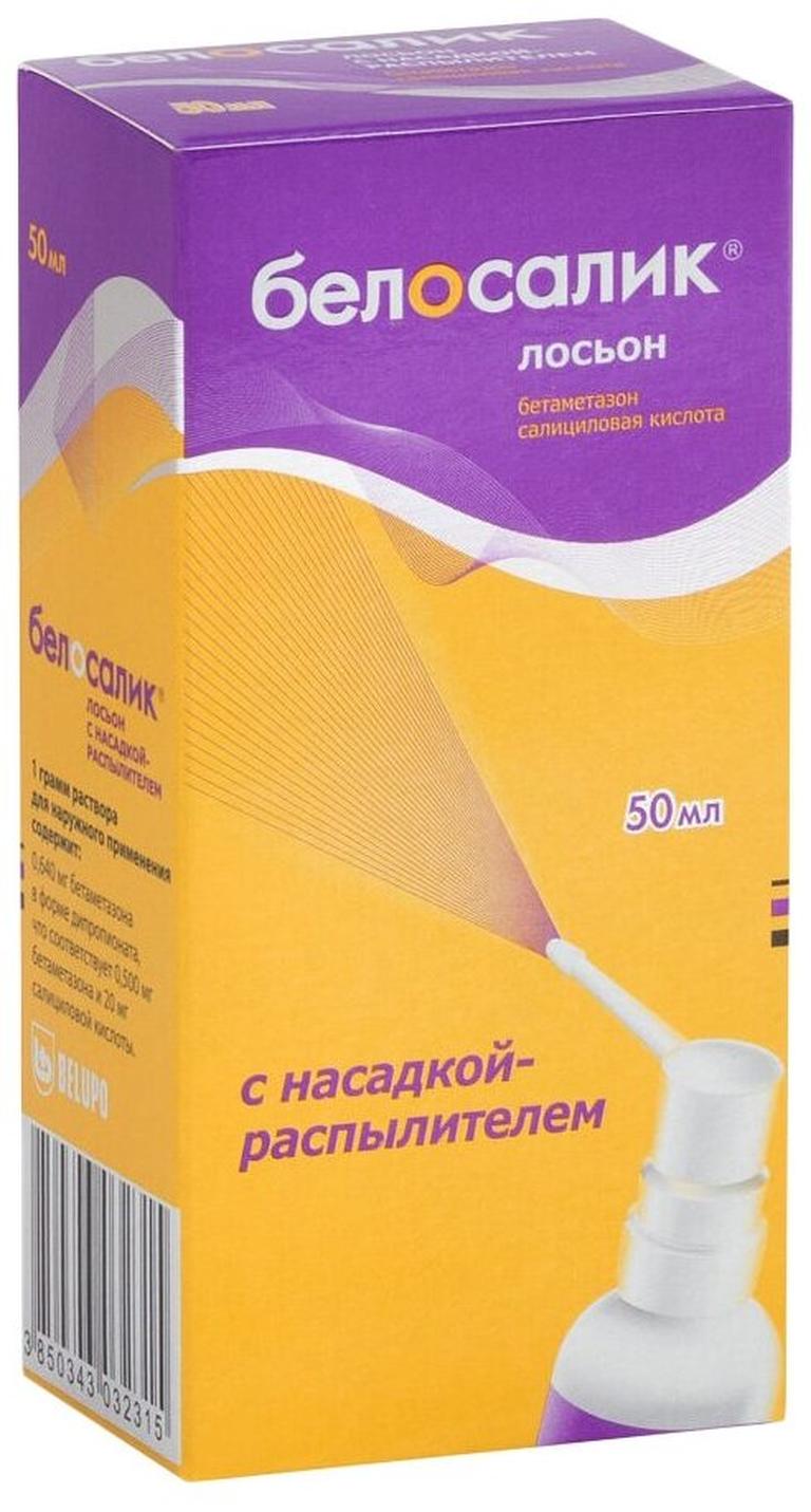 Белосалик лосьон* фл. 50 мл с распылителем, раствор для наружного применения