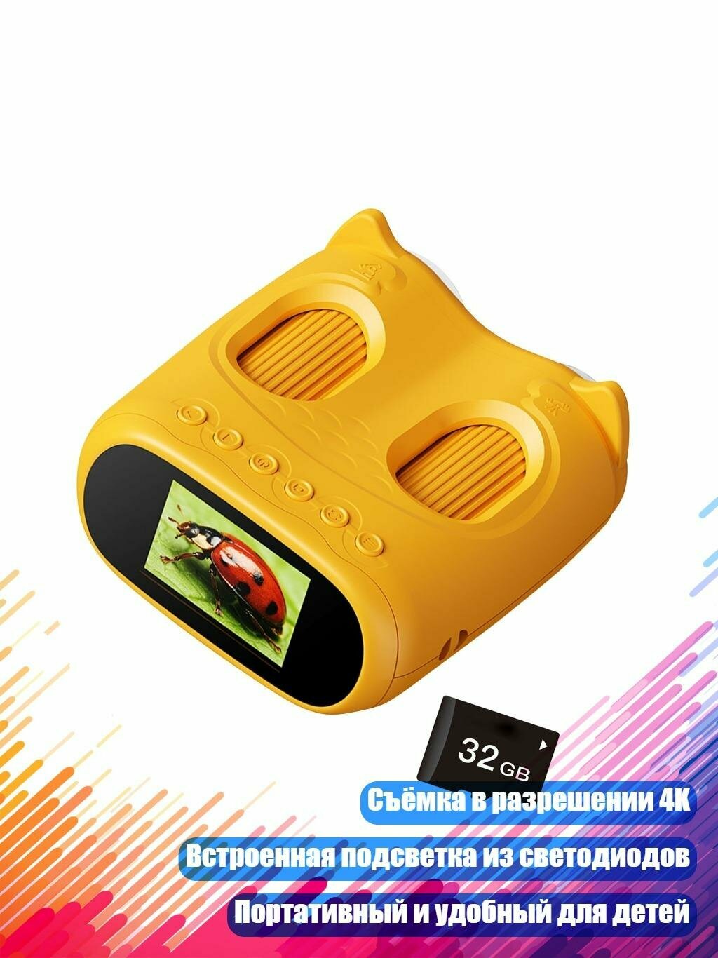 Ручной микроскоп-телескоп с камерой 4K, Желтый