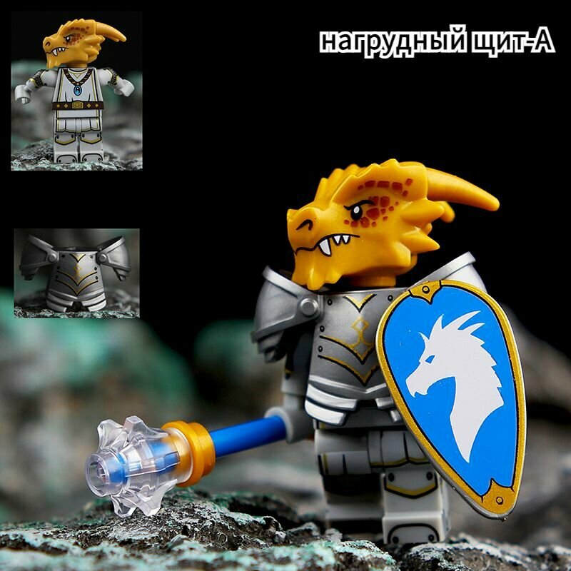 LEGO Набор с фигуркой дракона-рыцаря, серебряной броне, щитом с белой лошадью, модель-нагрудный щит-А, для детей
