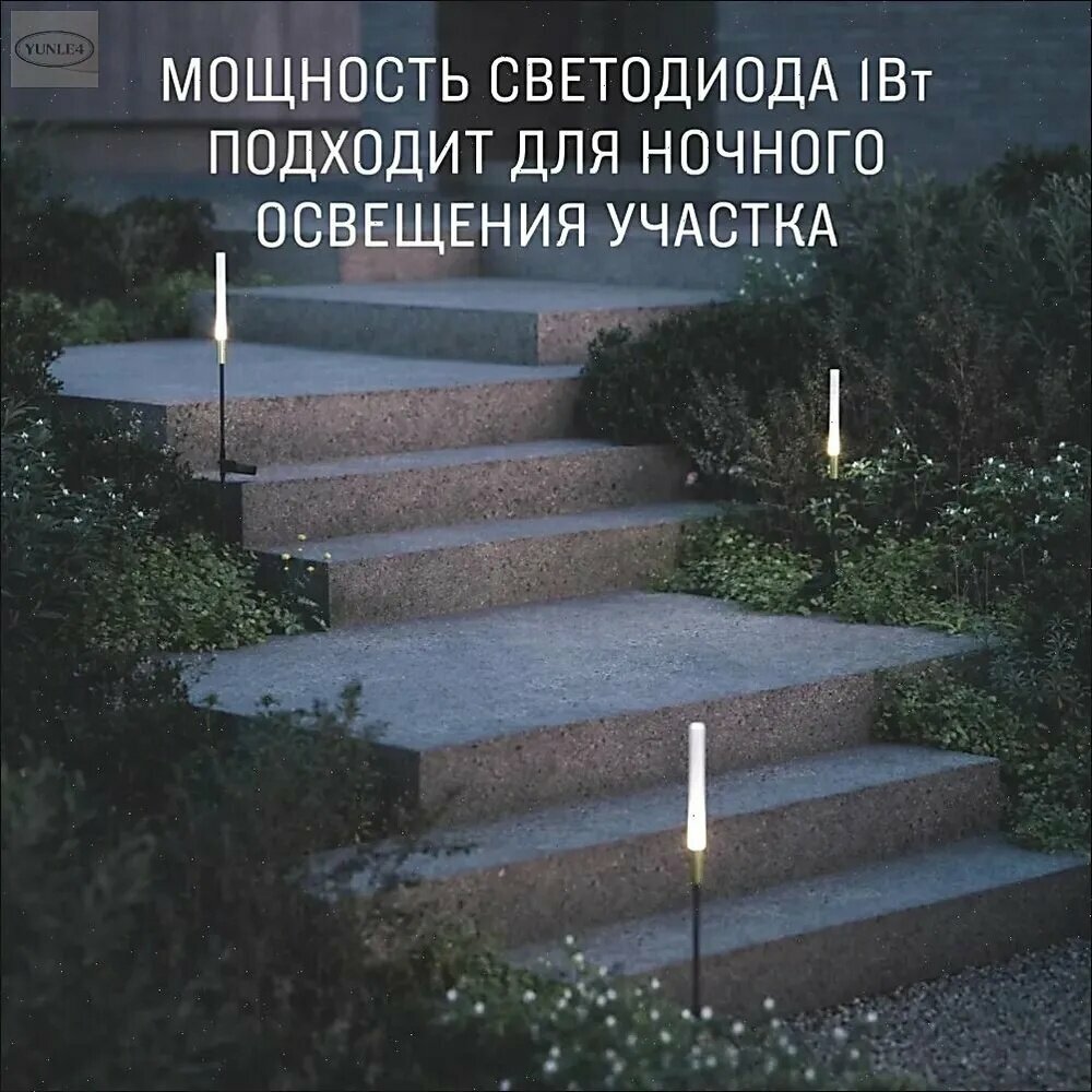 Уличный светильник — фото 1