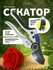 Green Apple Секатор
