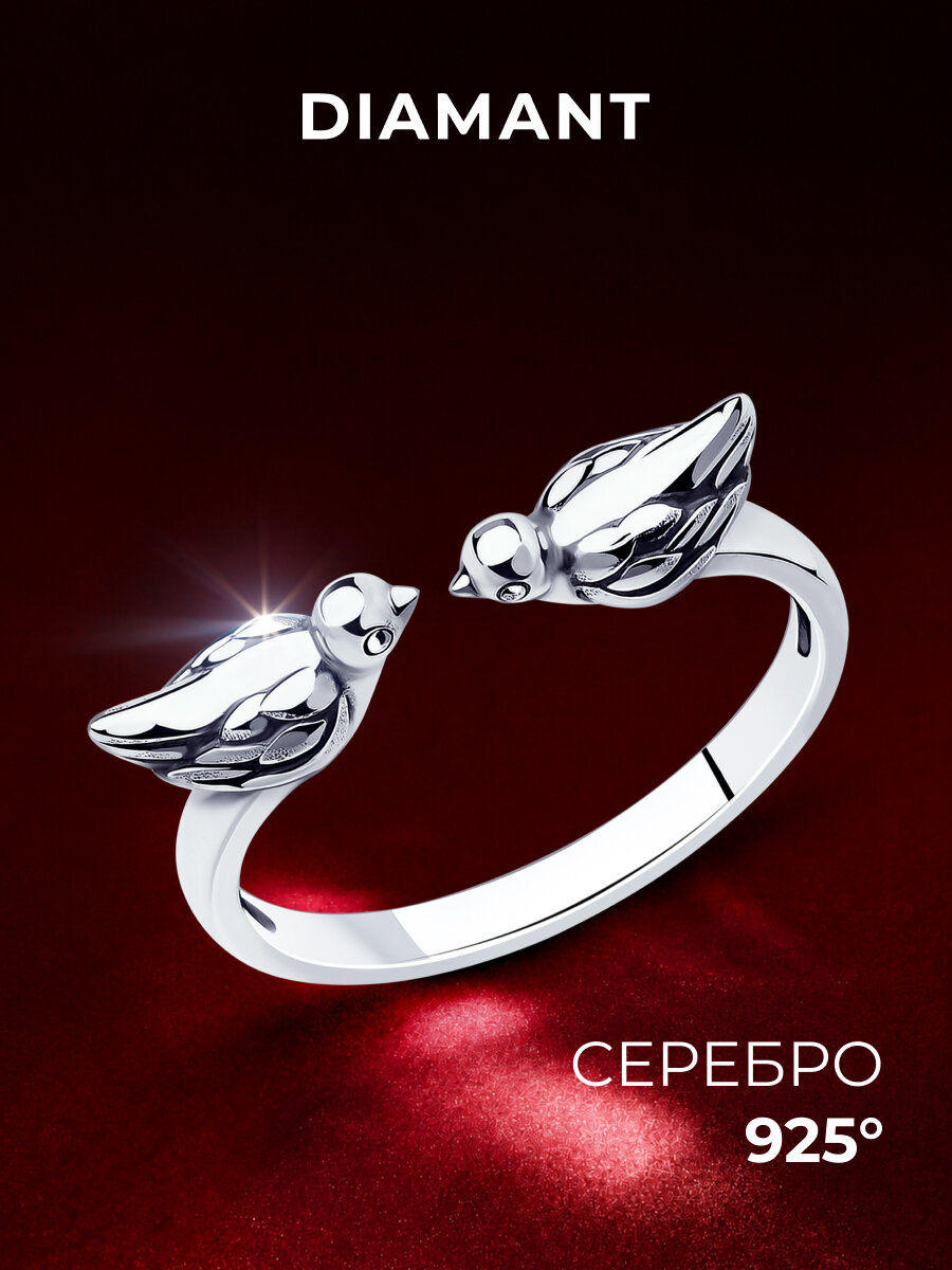 Кольцо, серебро, 925 проба, чернение