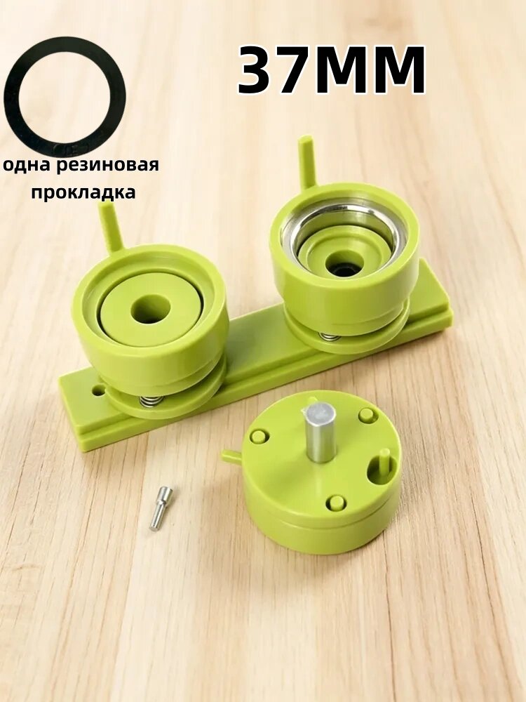 Форма для изготовления значков 37мм для машины для изготовления значков