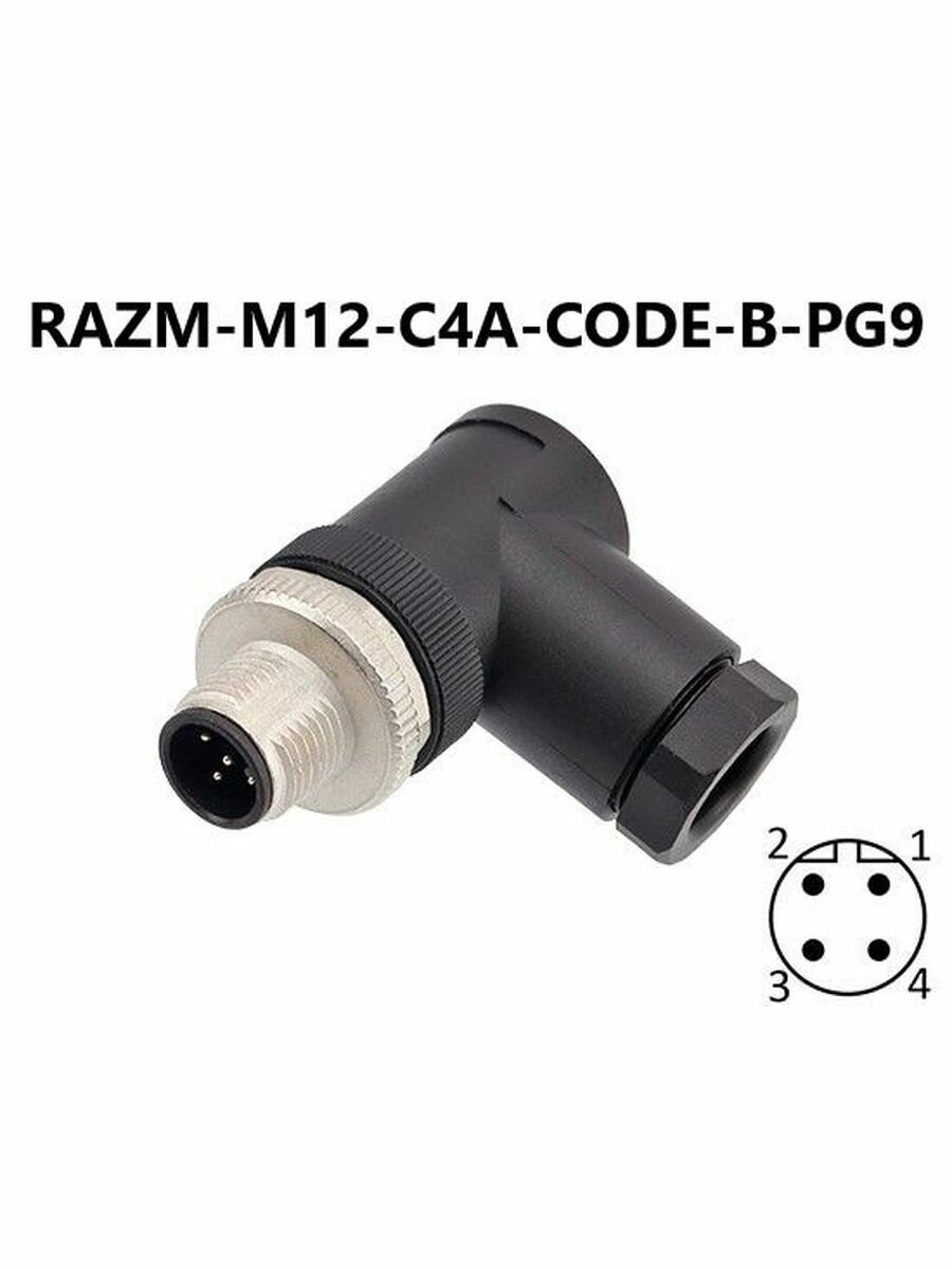 RAZM-M12-C4A-CODE-B-PG9 разъём М12 B-coding 4 pin угловой / вилка (папа) / PG9 (4-8 мм диаметр под кабель)